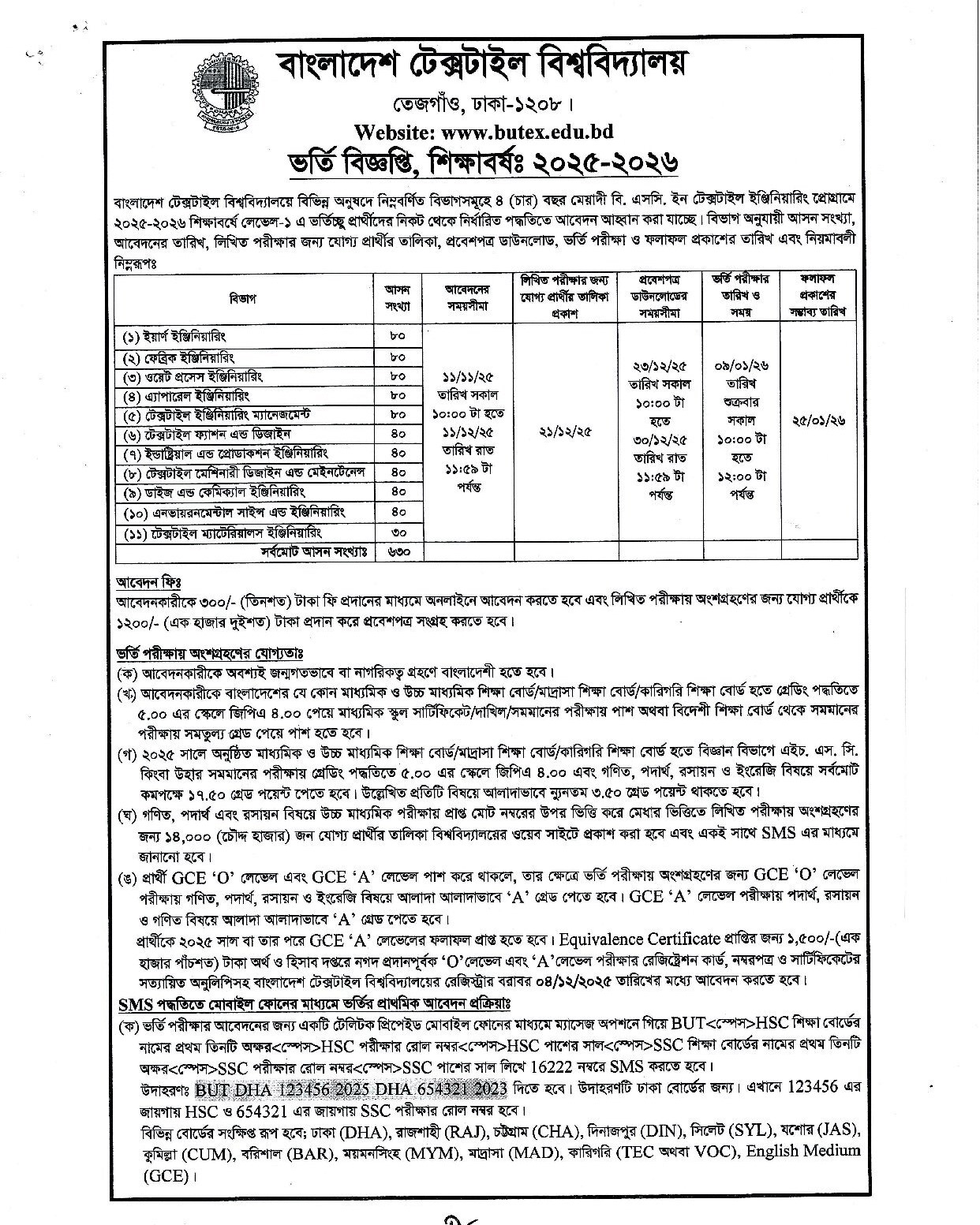 BUTEX Admission Eligible List 2025-26: Short List - Results BD
